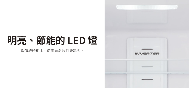 【日立家電官網】阿奇立克日立台灣家電股份有限公司